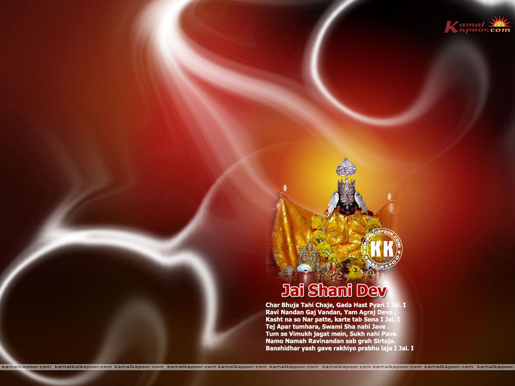 Shani Wallpapers, Ganpati Bappa wallpaper, Lord shani wallpapers, Sri ...