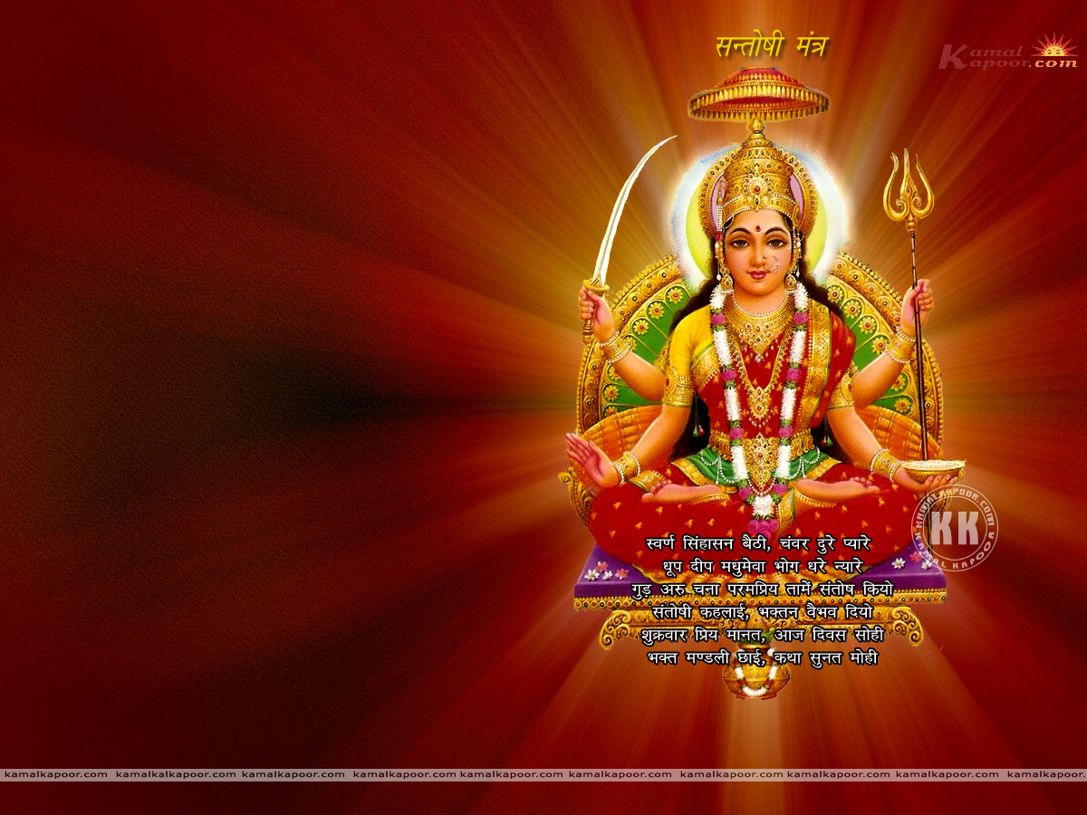 Santoshi Maa Wallpapers, Santoshi Maa Religious Wallpapers, Free ...