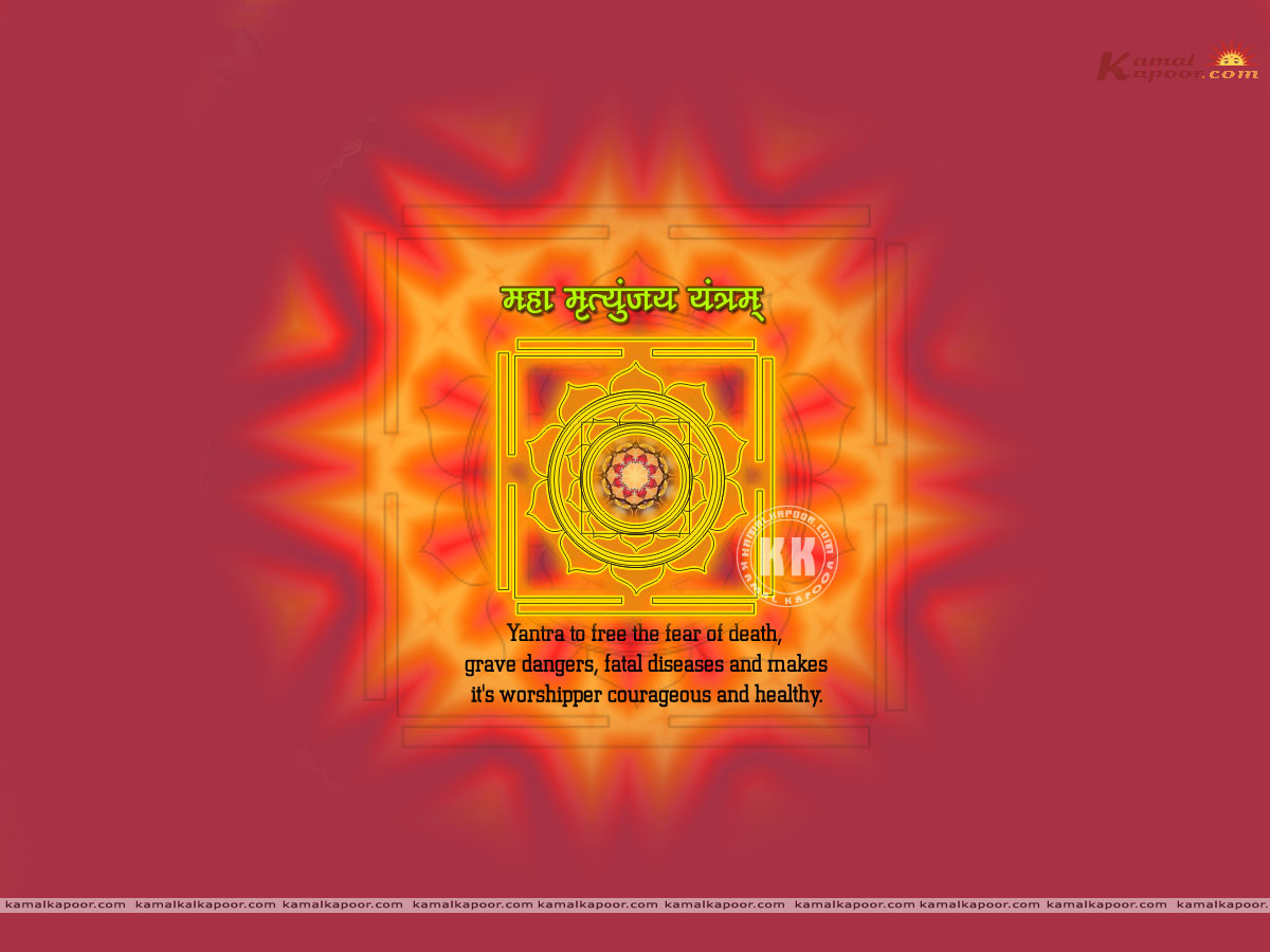 Ganesh Yantra Wallpaper